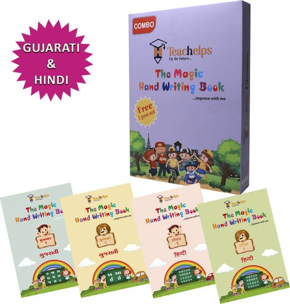 Gujarati Books Store: Buy Gujarati Books at Best Prices Online on ...