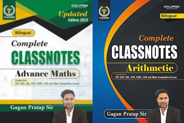 Gagan Pratap Books - Buy Gagan Pratap Books Online at Best Prices In ...