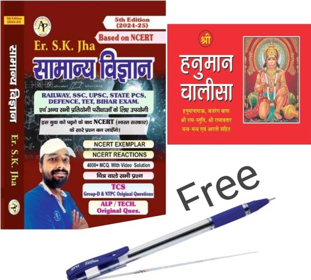 Sk Jha Books - Buy Sk Jha Books Online at Best Prices In India ...