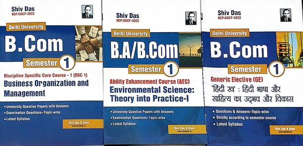 Shiv Das Sons Books - Buy Shiv Das Sons Books Online at Best Prices In ... Shiv Das Sons Books - Buy Shiv Das Sons Books Online at Best Prices In ...