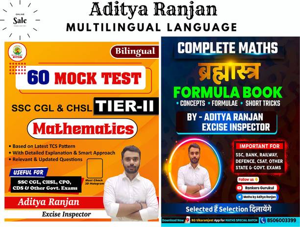 Aditya Ranjan Books - Buy Aditya Ranjan Books Online at Best Prices In India | Flipkart.com