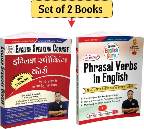 Spoken English Guru Books - Buy Spoken English Guru Books Online at ...