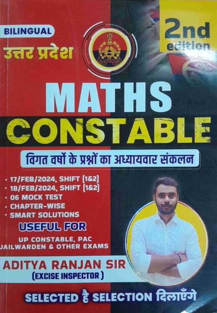 Aditya Ranjan Books - Buy Aditya Ranjan Books Online at Best Prices In India | Flipkart.com