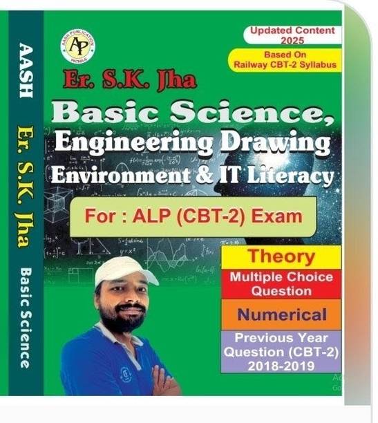 Sk Jha Books - Buy Sk Jha Books Online at Best Prices In India ...