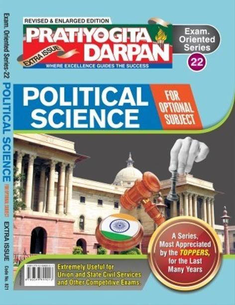 Pratiyogita Darpan Books Store Online - Buy Pratiyogita Darpan Books Online at Best Price in ...