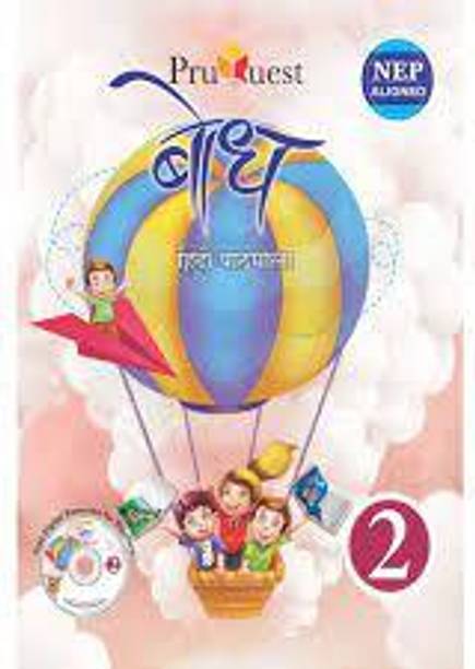 Holy Faith Books - Buy Holy Faith Books Online at Best Prices In India ...