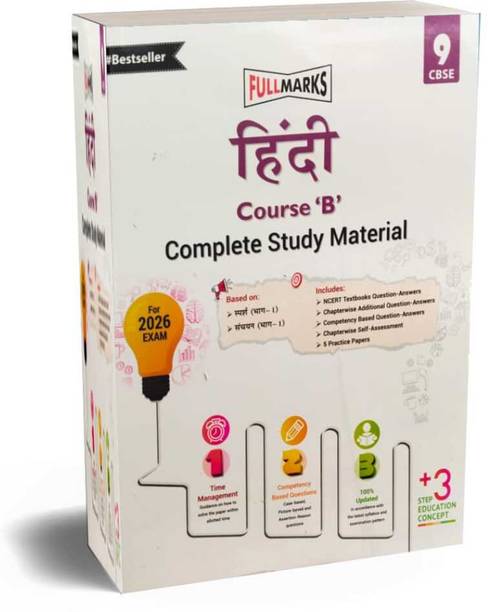 Full Marks Books - Buy Full Marks Books Online at Best Prices In India ...