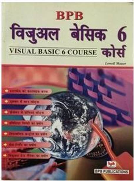 Bpb Books - Buy Bpb Books Online at Best Prices In India | Flipkart.com