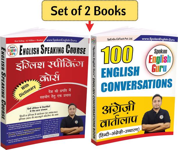 Spoken English Guru Books - Buy Spoken English Guru Books Online at ...