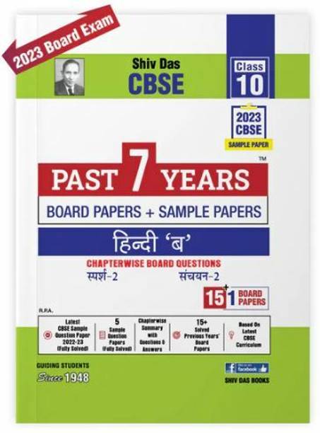 Shiv Das Books Store Online - Buy Shiv Das Books Online at Best Price ... Shiv Das Books Store Online - Buy Shiv Das Books Online at Best Price ...