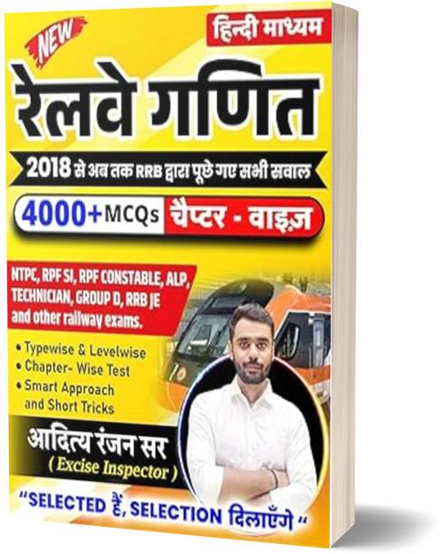 Aditya Ranjan Sir Books - Buy Aditya Ranjan Sir Books Online at Best Prices In India | Flipkart.com