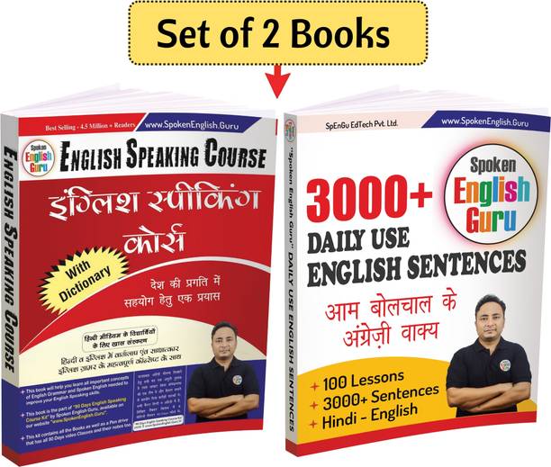Spoken English Guru Books - Buy Spoken English Guru Books Online at ...