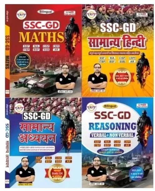 Ankit Bhati Books - Buy Ankit Bhati Books Online at Best Prices In ...