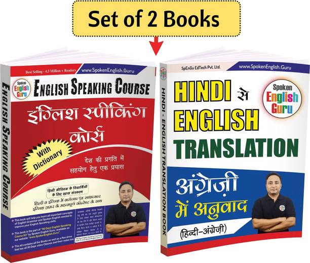 Spoken English Guru Books - Buy Spoken English Guru Books Online at ...