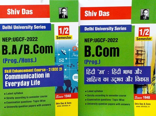 Shiv Das Sons Books - Buy Shiv Das Sons Books Online at Best Prices In ... Shiv Das Sons Books - Buy Shiv Das Sons Books Online at Best Prices In ...