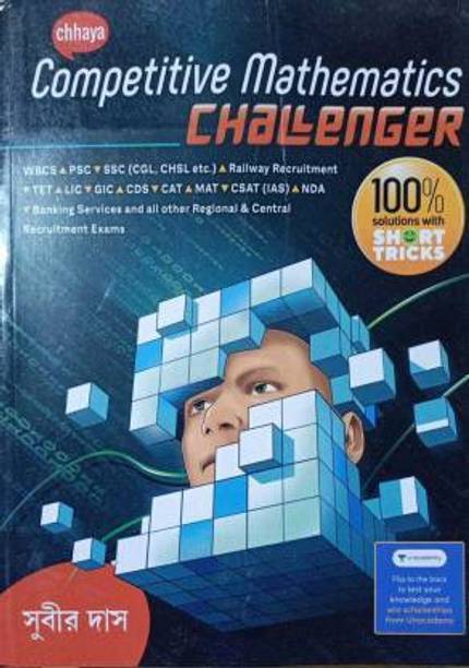 Chhaya Prakashani Books - Buy Chhaya Prakashani Books Online at Best Prices In India | Flipkart.com