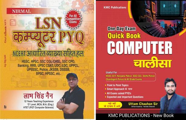 Labh Singh Nain Books - Buy Labh Singh Nain Books Online at Best Prices ...