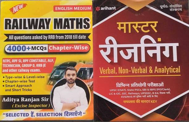 Aditya Ranjan Books - Buy Aditya Ranjan Books Online at Best Prices In India | Flipkart.com