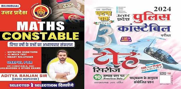 Aditya Ranjan Books - Buy Aditya Ranjan Books Online at Best Prices In India | Flipkart.com