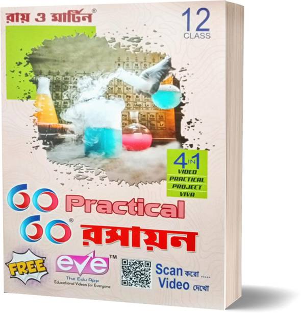 Ray Martin Books - Buy Ray Martin Books Online at Best Prices In India ...