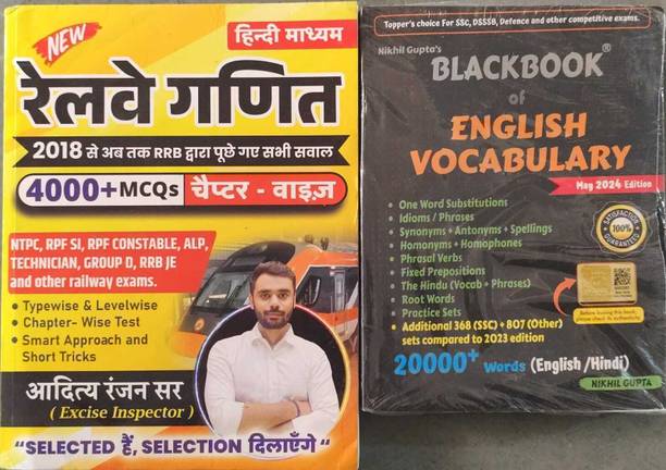 Aditya Ranjan Books - Buy Aditya Ranjan Books Online at Best Prices In India | Flipkart.com