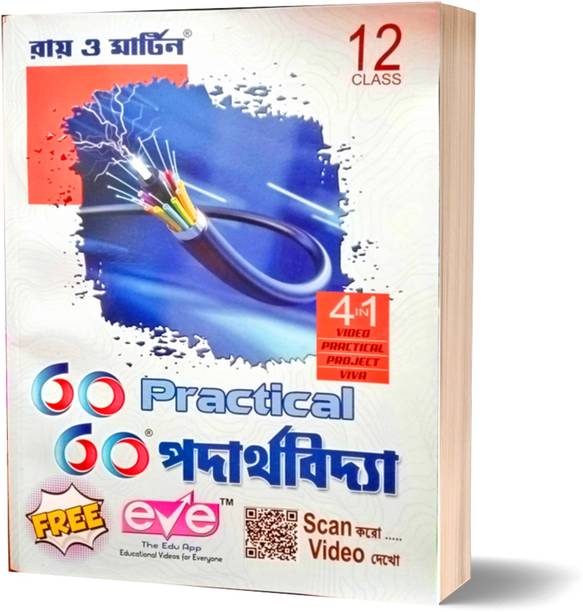 Ray Martin Books - Buy Ray Martin Books Online at Best Prices In India ...