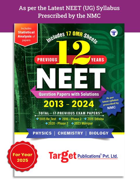 Neet Books: Buy Neet Exam Books Online in India | Flipkart.com