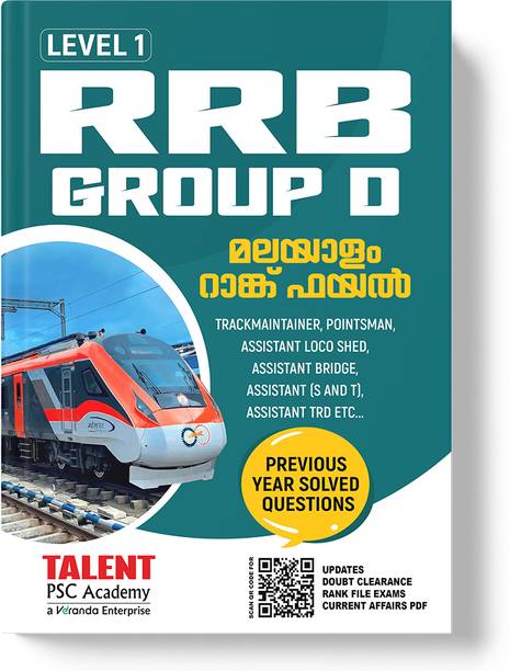 Malayalam Books Store: Buy Malayalam Books at Best Prices Online on ...