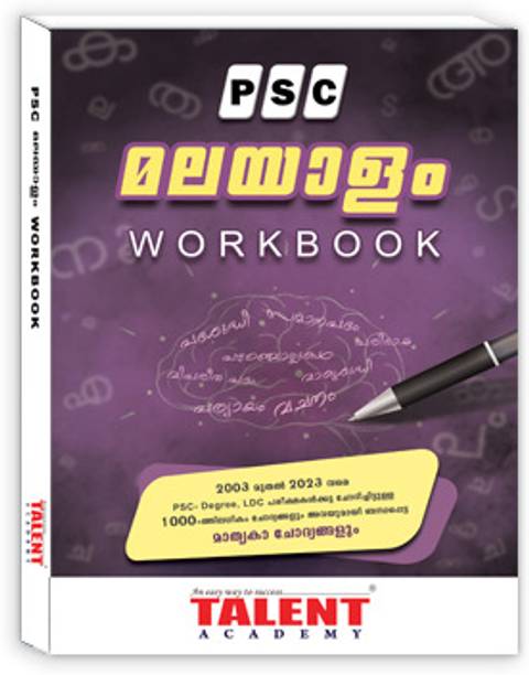 Talent Academy Books - Buy Talent Academy Books Online at Best Prices ...