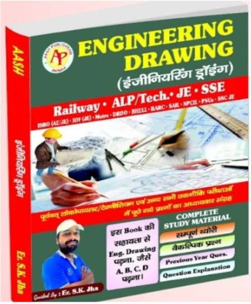 Sk Jha Books - Buy Sk Jha Books Online at Best Prices In India ...