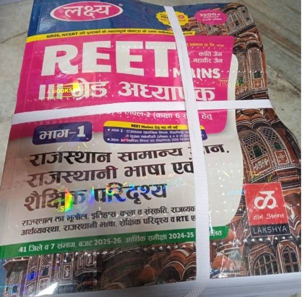 Lakshya Books - Buy Lakshya Books Online at Best Prices In India ...