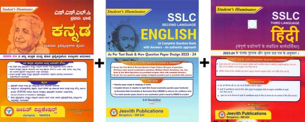 Jeevith Publications Books - Buy Jeevith Publications Books Online at ...