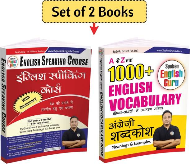 Spoken English Guru Books - Buy Spoken English Guru Books Online at ...