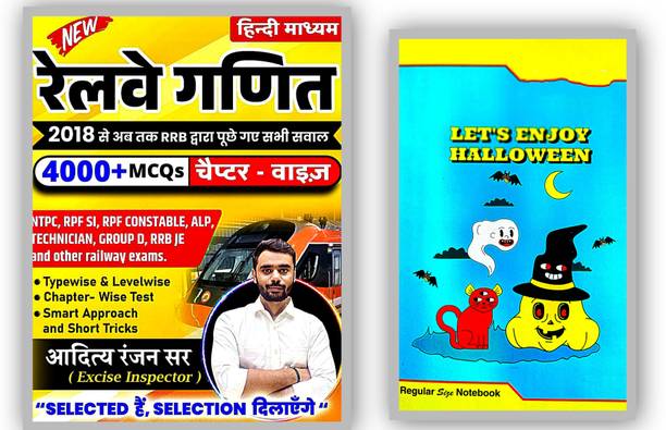 Aditya Ranjan Books - Buy Aditya Ranjan Books Online at Best Prices In India | Flipkart.com