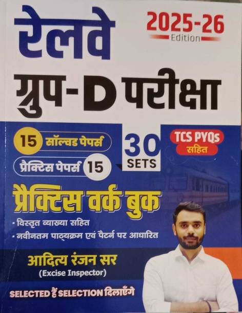 Aditya Ranjan Sir Books - Buy Aditya Ranjan Sir Books Online at Best ...