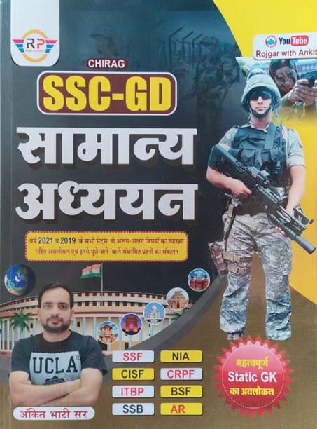 Ssc Test Preparation Books - Buy Ssc Test Preparation Books online at ...