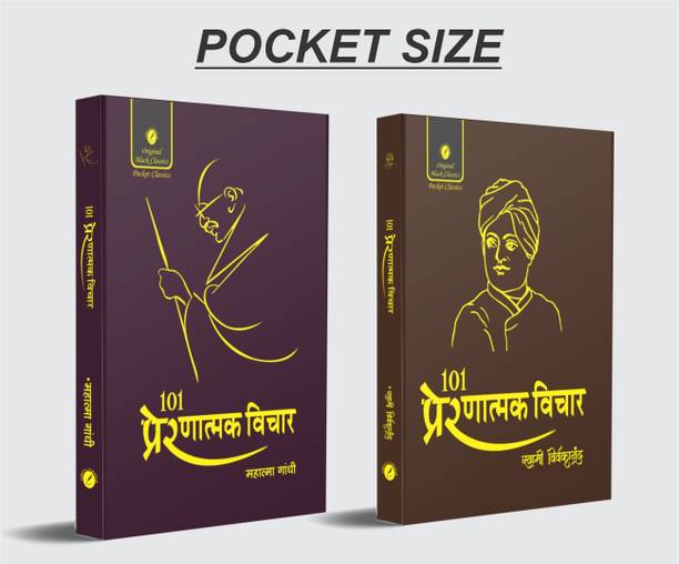 Mahatma Gandhi Books Store Online - Buy Mahatma Gandhi Books Online at Best Price in India ...