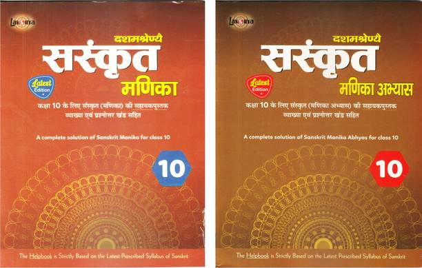 Lakshya Books - Buy Lakshya Books Online at Best Prices In India ...