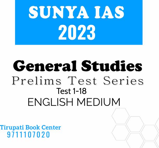 Sunya Ias Books - Buy Sunya Ias Books Online at Best Prices In India ...