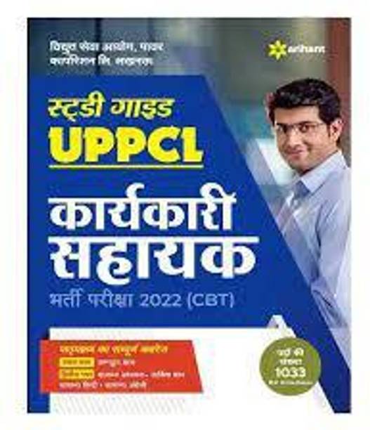Arihant Books - Buy Arihant Books Online at Best Prices In India ...
