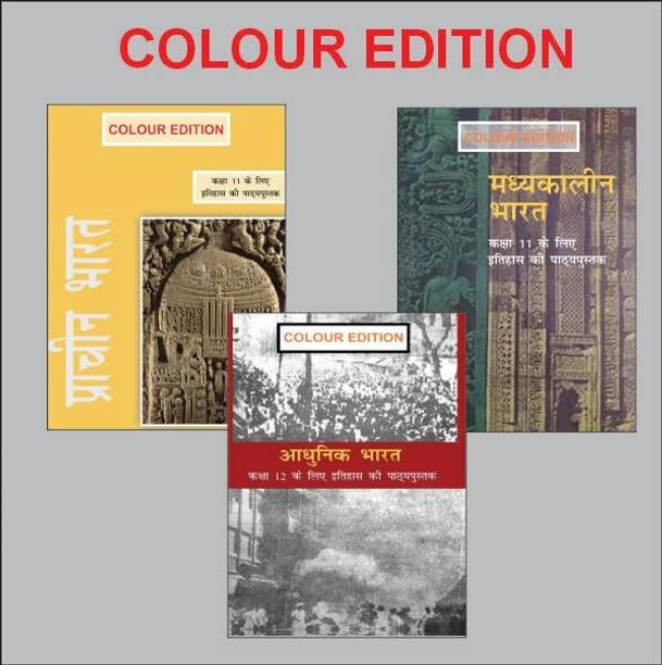 Old Ncert Books - Buy Old Ncert Books Online at Best Prices In India ...