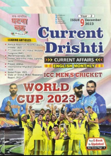 Ghatna Chakra Books - Buy Ghatna Chakra Books Online at Best Prices In India | Flipkart.com