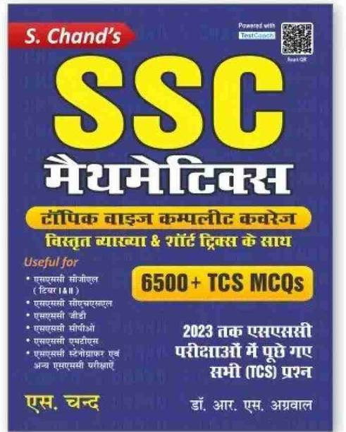 S Chand Books - Buy S Chand Books Online at Best Prices In India ...