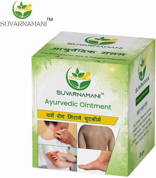 Fungal Infection Cream - Buy Fungal Infection Cream online at Best ...