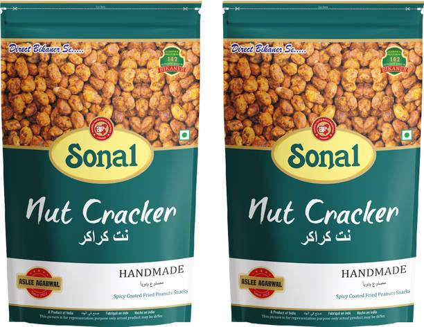 Savoury (सवॉरी) and Namkeen: Buy Savoury and Namkeen (नमकीन) Online in ...