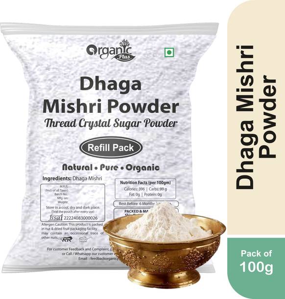 Sugar - Buy Sugar Online at Best Prices In India | Flipkart.com