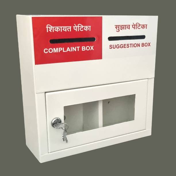 Suggestion Boxes - Buy Suggestion Boxes Online at Best Prices In India ...