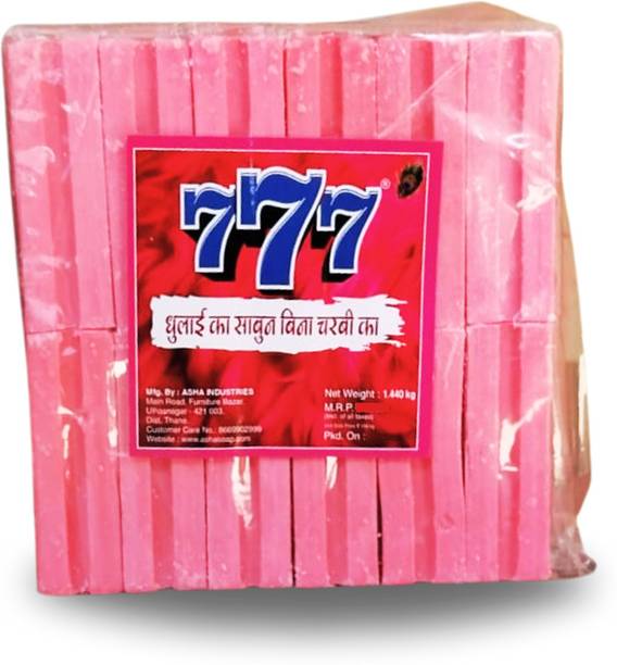 Washing Bars - Buy Washing Bars Online at Best Prices In India ...