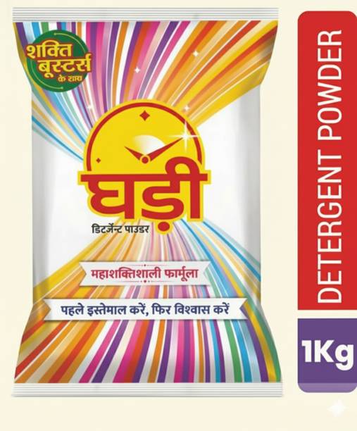 Ghadi Washing Powders - Buy Ghadi Washing Powders Online at Best Prices ...