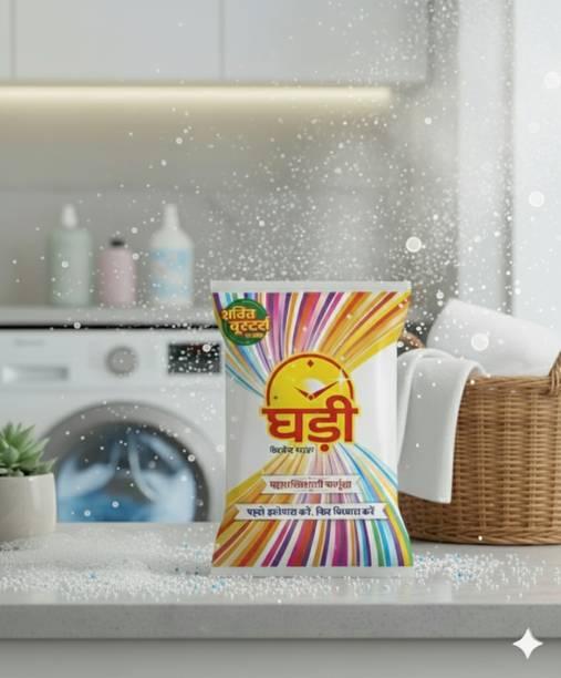 Ghadi Washing Powders - Buy Ghadi Washing Powders Online at Best Prices ...